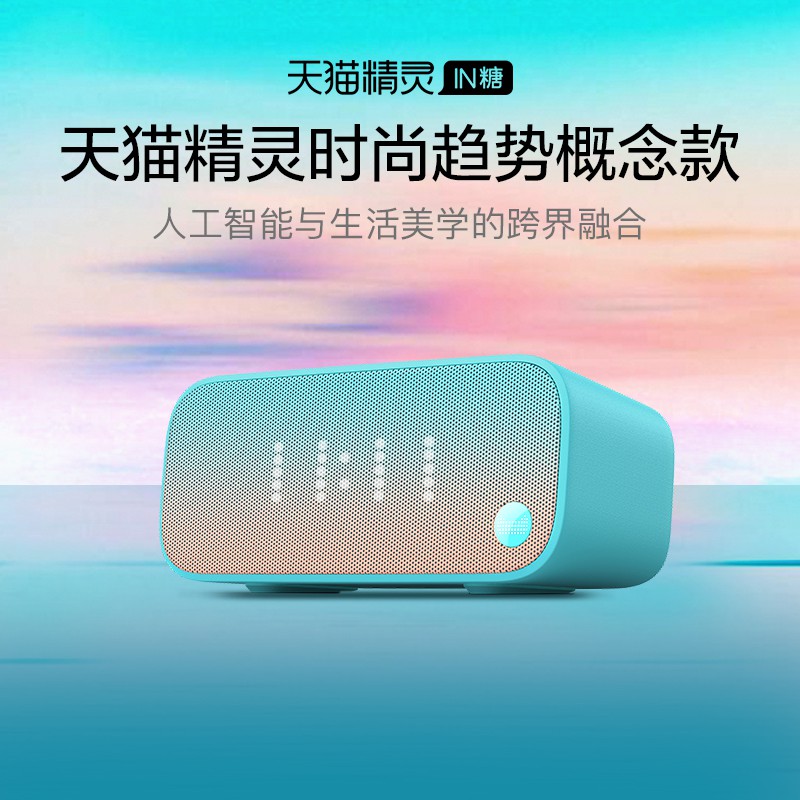 Tmall Genie IN Sugar Smart Speaker Bluetooth Audio Hard Candy Cube ...