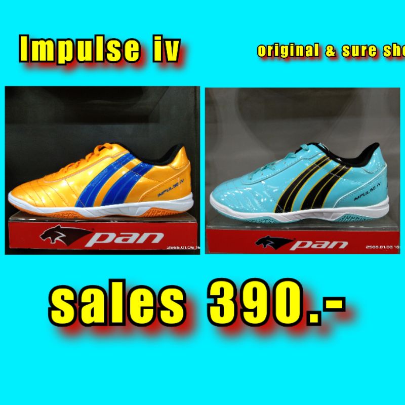 รองเท้าฟุตซอล pan impulse iv | Shopee Thailand