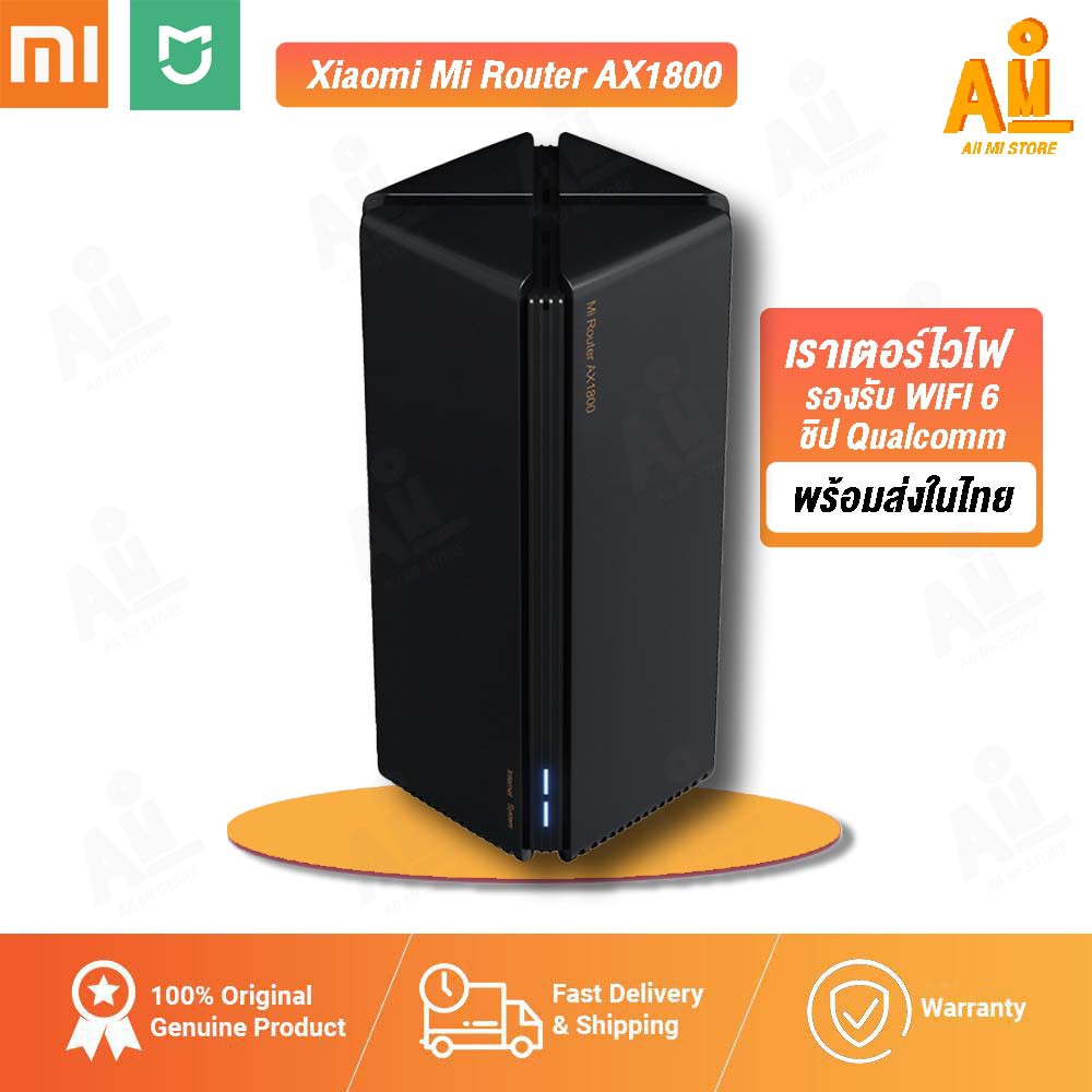 (พร้อมส่ง สต๊อกไทย) Xiaomi Mi Router AX1800 WIFI 6 เร้าเตอร์ ไวไฟ ตัว ...