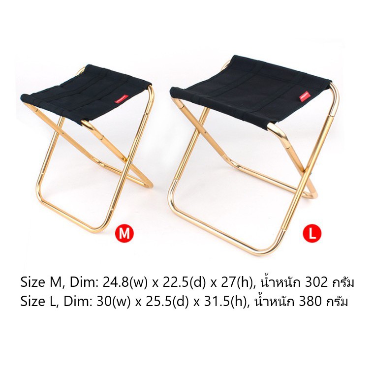 CLS Folding Chair (เก้าอี้สนาม พับได้ พกสะดวก) | Shopee Thailand