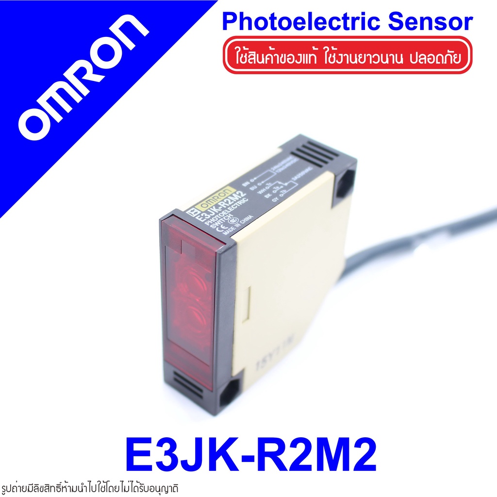 E3JK-R2M2 OMRON E3JK-R2M2 OMRON Photoelectric Sensor OMRON โฟโต้อิเล็กทริคเซนเซอร์ E3JK-R2M2 ...