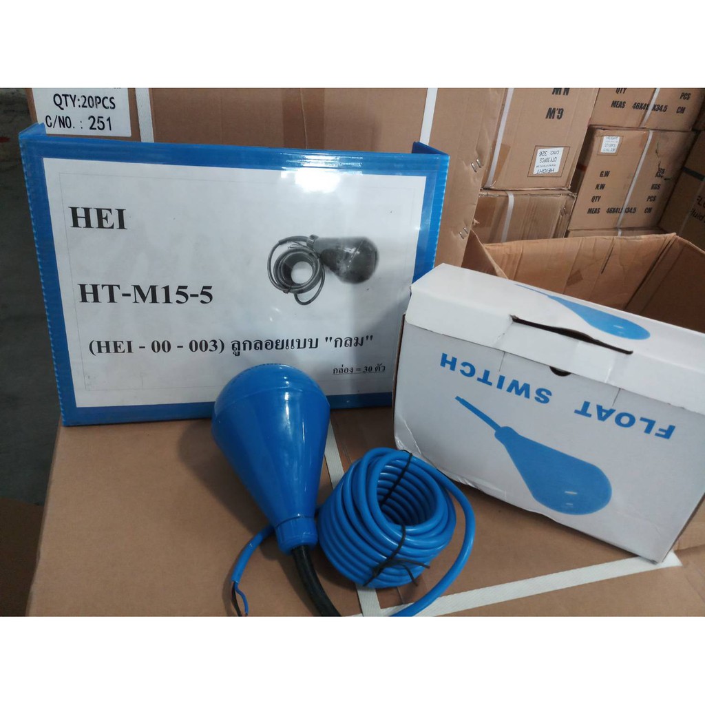 🔥มีตัวเลือก🔥 HT-M15-5 ลูกลอยอุตสาหกรรม น้ำเสีย (สีฟ้าล้วน) โฟสวิท float switch ของแท้ Height ...