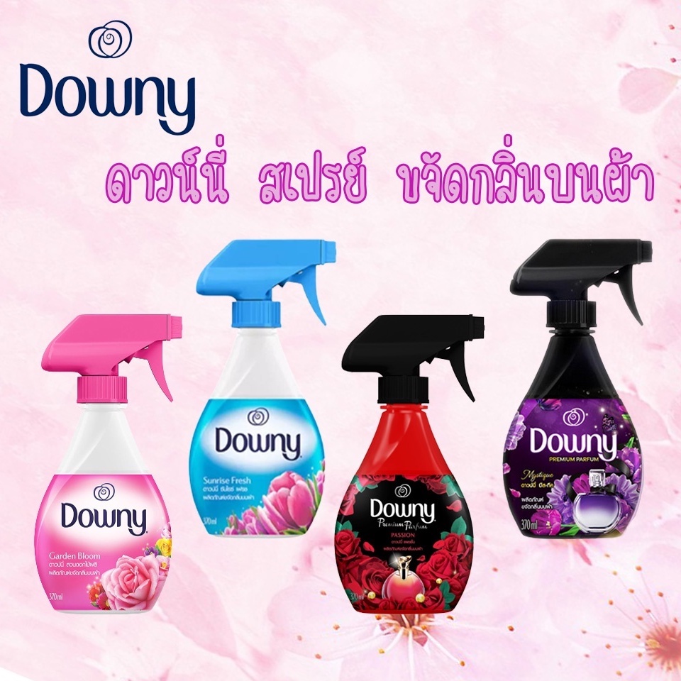 Downy ดาวน์นี่ สเปรย์ ขจัดกลิ่นบนผ้า 370 มล. | Shopee Thailand