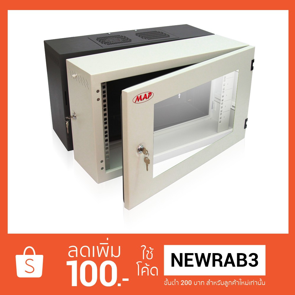 [ส่งตรงจากโรงงาน] ตู้แร็ค MAP RACK 6U ลึก40,50,60cm. | Shopee Thailand