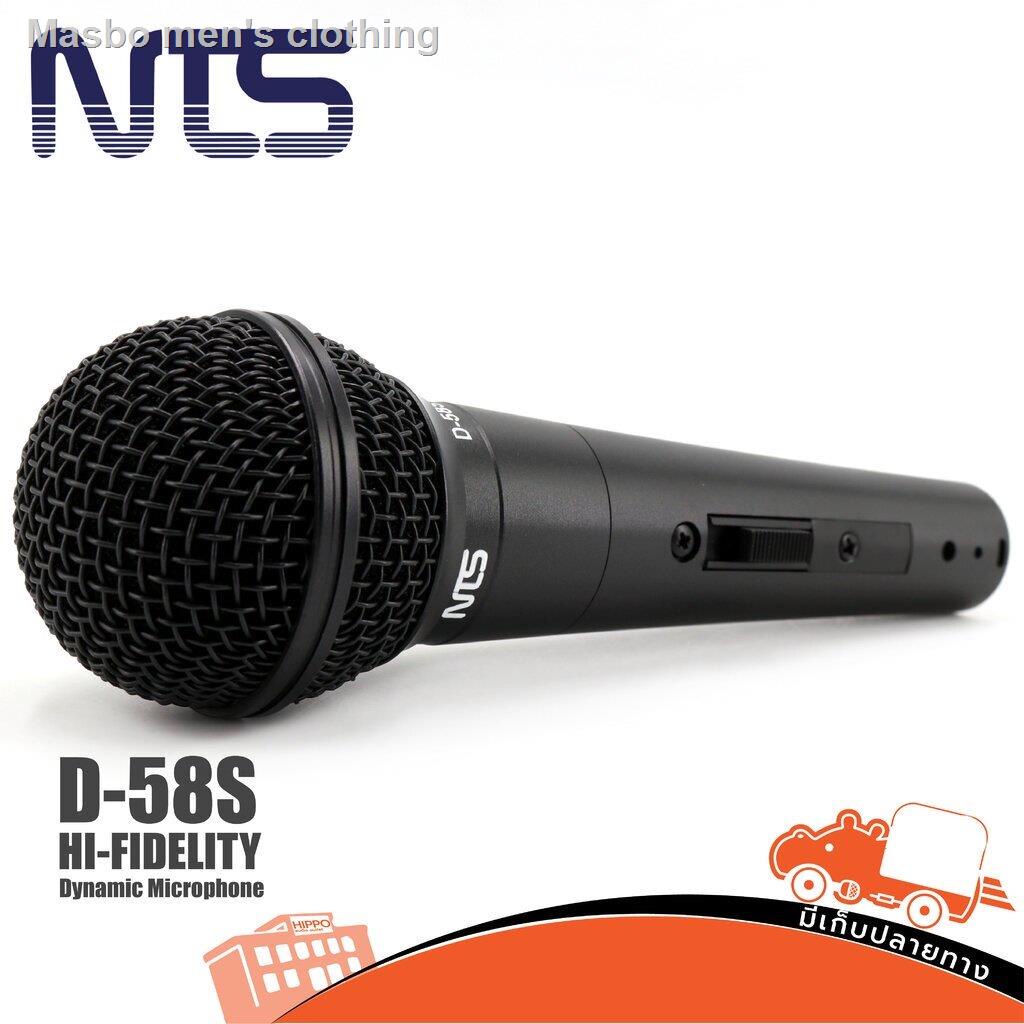 2021 ทันสมัยที่สุด♟ไมค์สาย NTS รุ่น D 58 s HI-FIDELITY Dynamic ...