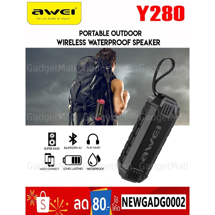 ลำโพงบลูทูธ Awei Y280 Bluetooth Speaker (แท้100%) | Shopee Thailand