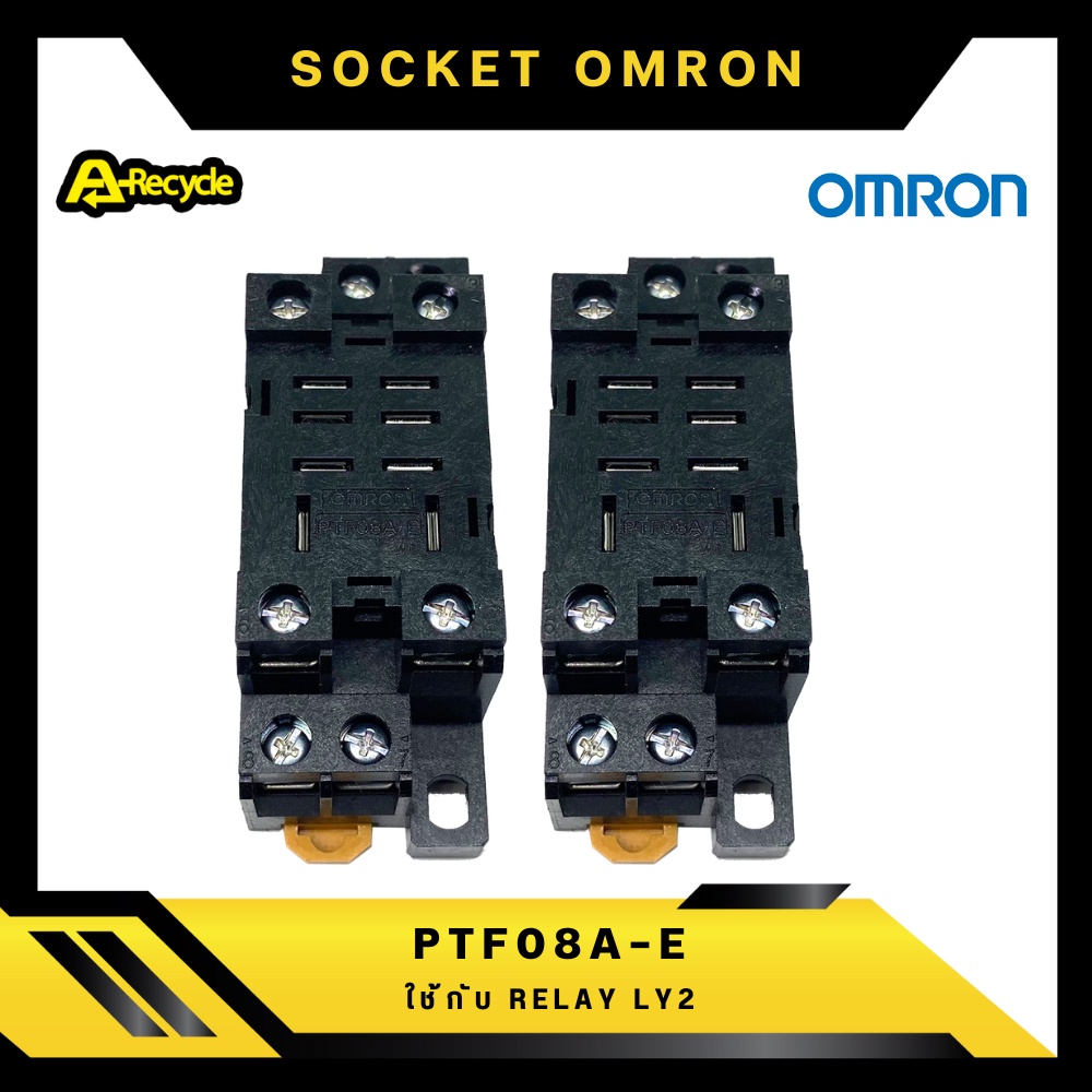 OMRON SOCKET PTF08A-E SOCKET ใช้กับ LY2 ของแท้ | Shopee Thailand