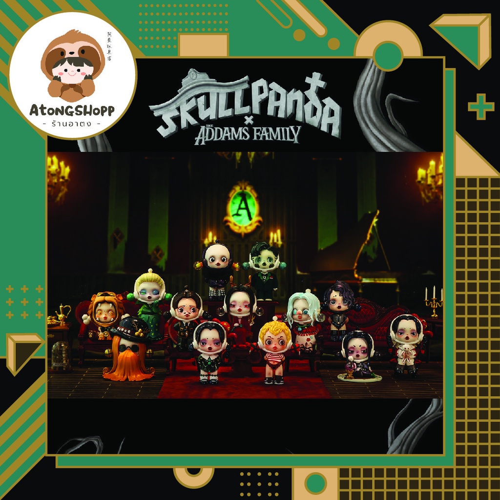 POP MART : SKULLPANDA x Addams Family (Set) | Shopee Thailand