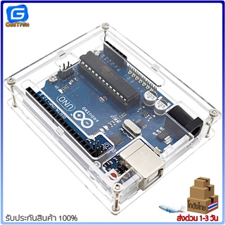 เคส Arduino UNO R3 case box กล่อพลาสติก | Shopee Thailand