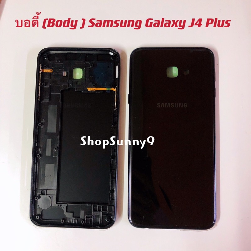 บอดี้ Body Samsung J4 Plus / SM-J405 / SM-J415 | Shopee Thailand