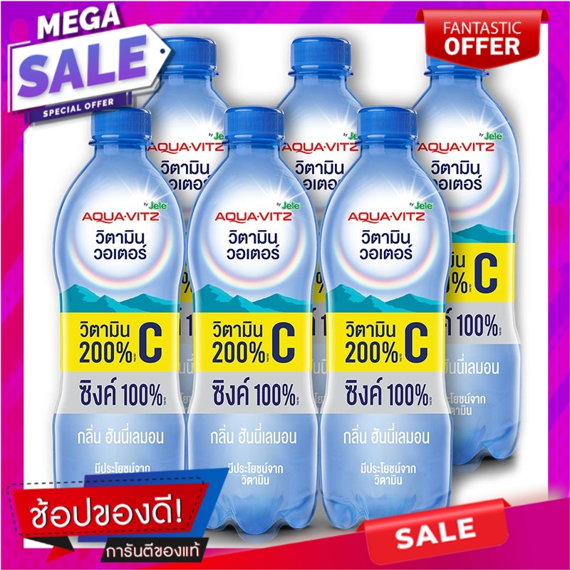 อควา วิตซ์ น้ำดื่มวิตามินซี+ซิงค์ กลิ่นฮันนี่เลมอน 320 มล. x 6 ขวด Aqua ...