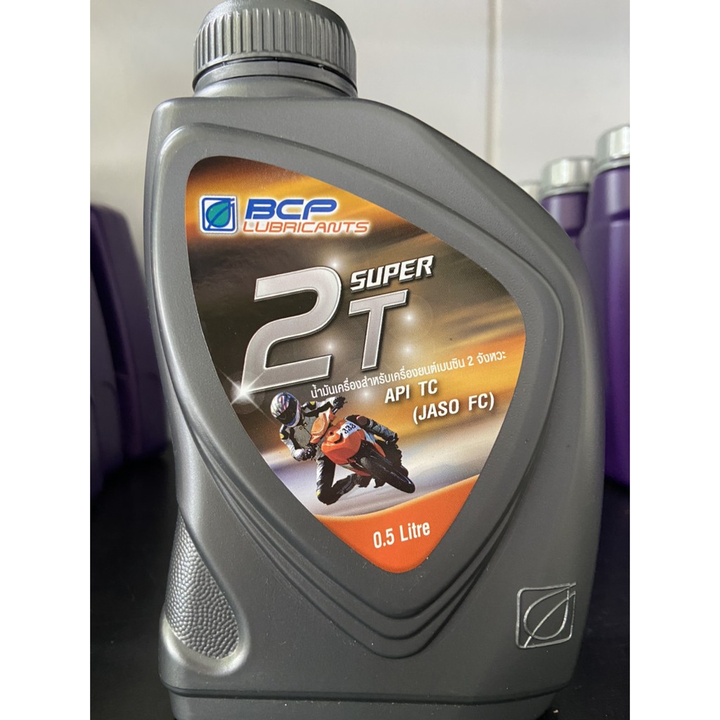 น้ำมันเครื่องมอเตอร์ไซต์ บางจาก POWER 2T สำหรับเครื่องยนต์ 2จังหวะ ขนาด ...