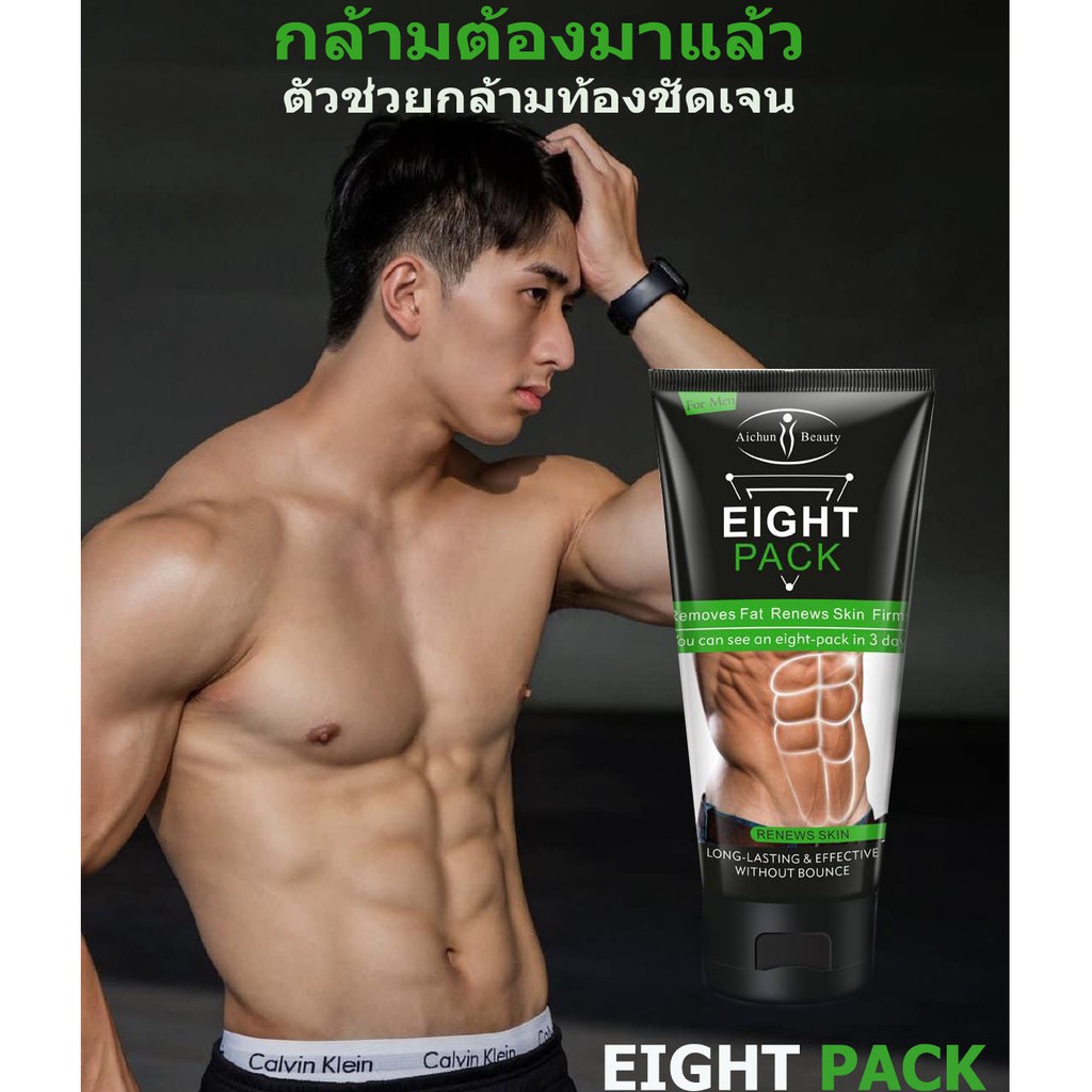 EIGHT PACK เผาผลาญไขมัน ลดไขมันหน้าท้อง กล้ามชัด ใน 7วัน Muscle ...