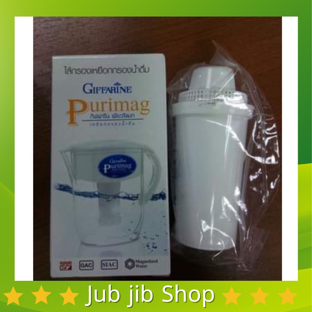 กิฟฟารีน ไส้กรอง เหยือกกรองน้ำ เพียวริแมก Giffarine Purimag Filter | Shopee Thailand