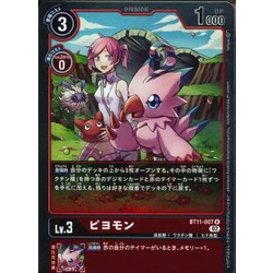 DIGIMON CARD GAME แยกใบ ภาษาญี่ปุ่น BT11 ระดับ R | Shopee Thailand
