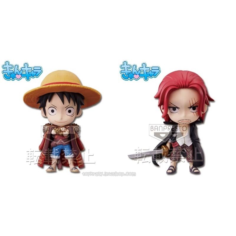 Ichiban Kuji One Piece Kyun Chara - Kaizokuki no Shita ni - Shanks ...