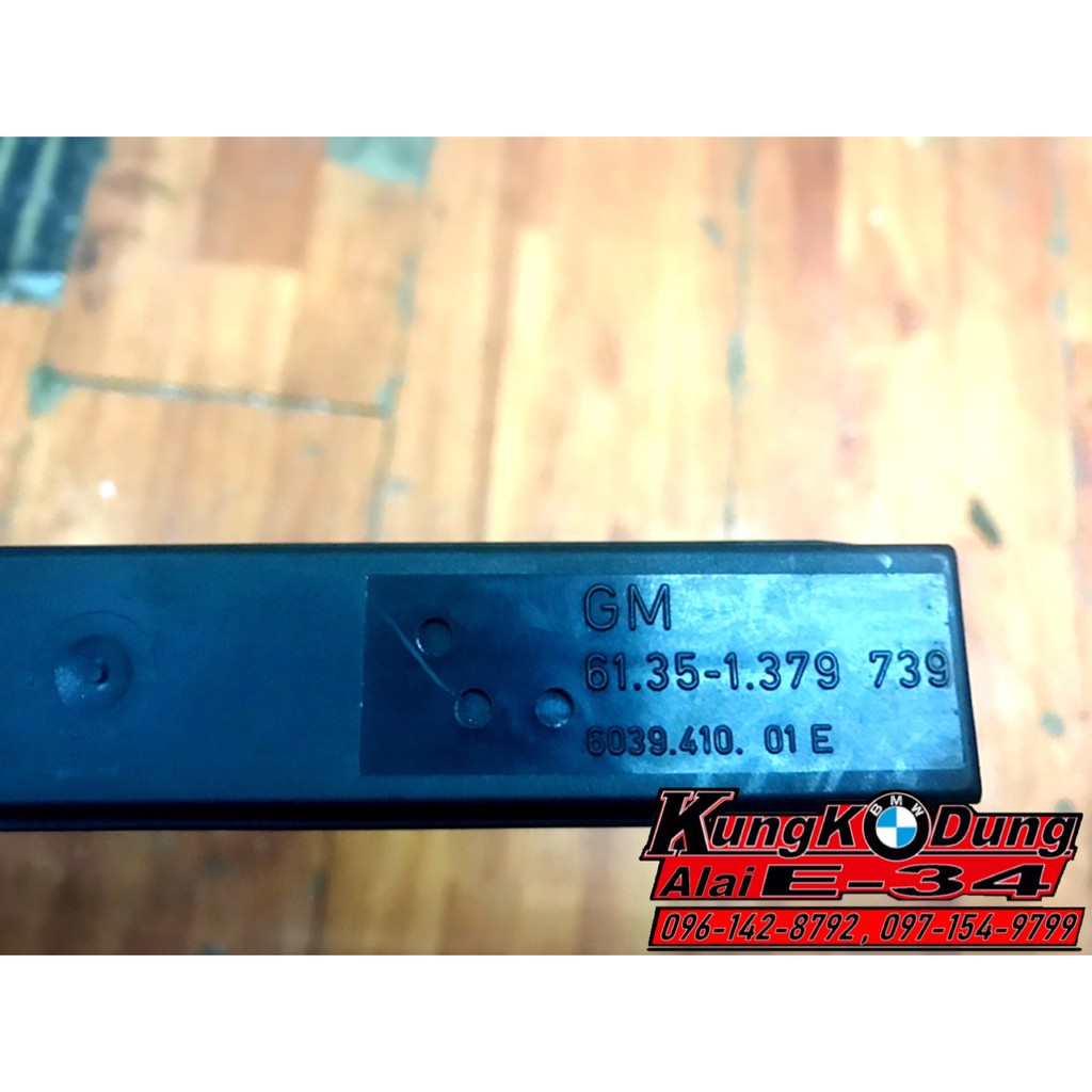 GM กล่องควบคุม เซ็นทรัลล็อค กระจกไฟฟ้า ปัดน้ำฝน ไฟเก๋ง ล๊อคการสตาร์ท ...