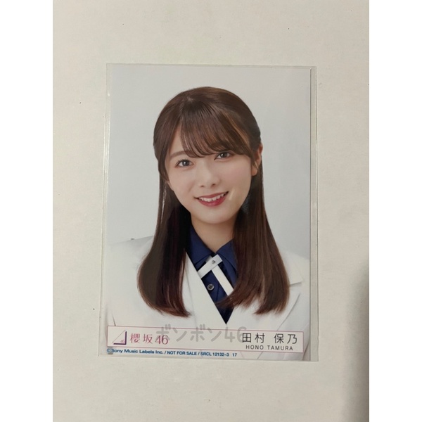Sakurazaka46 4th single “Samidare yo” raw photo [ใบเดี่ยว-ใบคู่] | Shopee Thailand