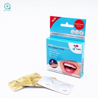 TIME Oral Ulcer Patch แผ่นปิดแผลในปาก ผลร้อนใน แผลกัดหรือกระแทก (1 ...