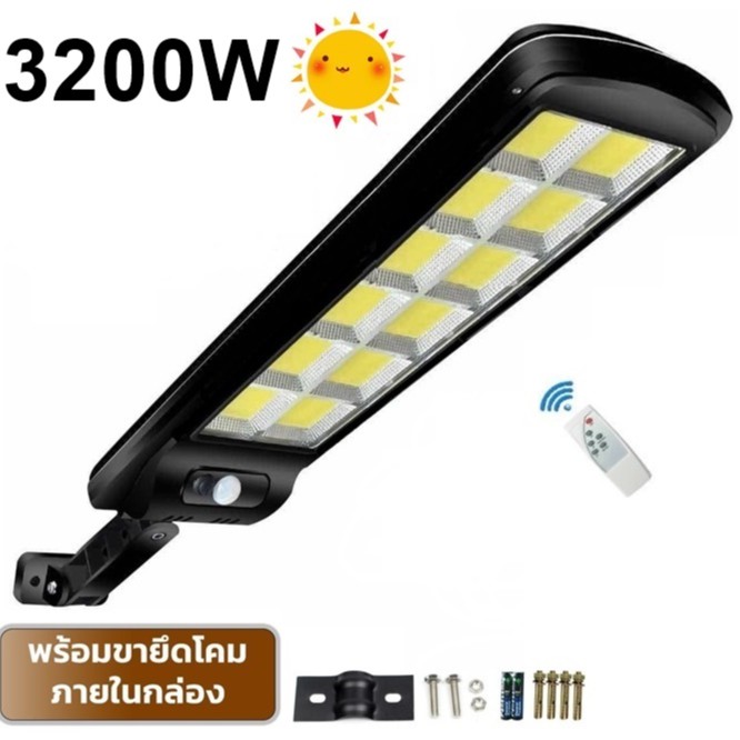 โคมไฟโซล่าเซล SSMM LED 3200W แสงขาว โคมไฟถนน Spotlight Led ไฟโซลาร์เซลล์ โคมไฟสปอร์ตไลท์ Solar ...