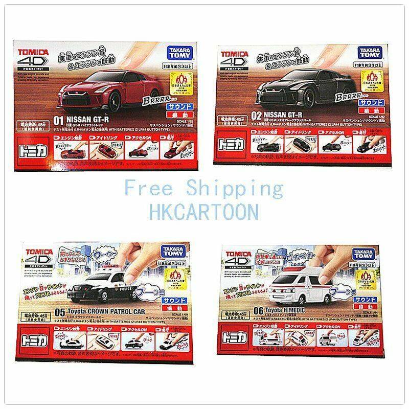 JAPAN TAKARA TOMY TOMICA 4D NISSAN GTR TOYOTA CROWN PATROL SOUND VIBRATE DIECAST CAR MODEL ...