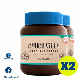 Chocoville Chocolate Hazelnut spread (เฮเซลนัทบดผสมโกโก้) 350g (pack x ...