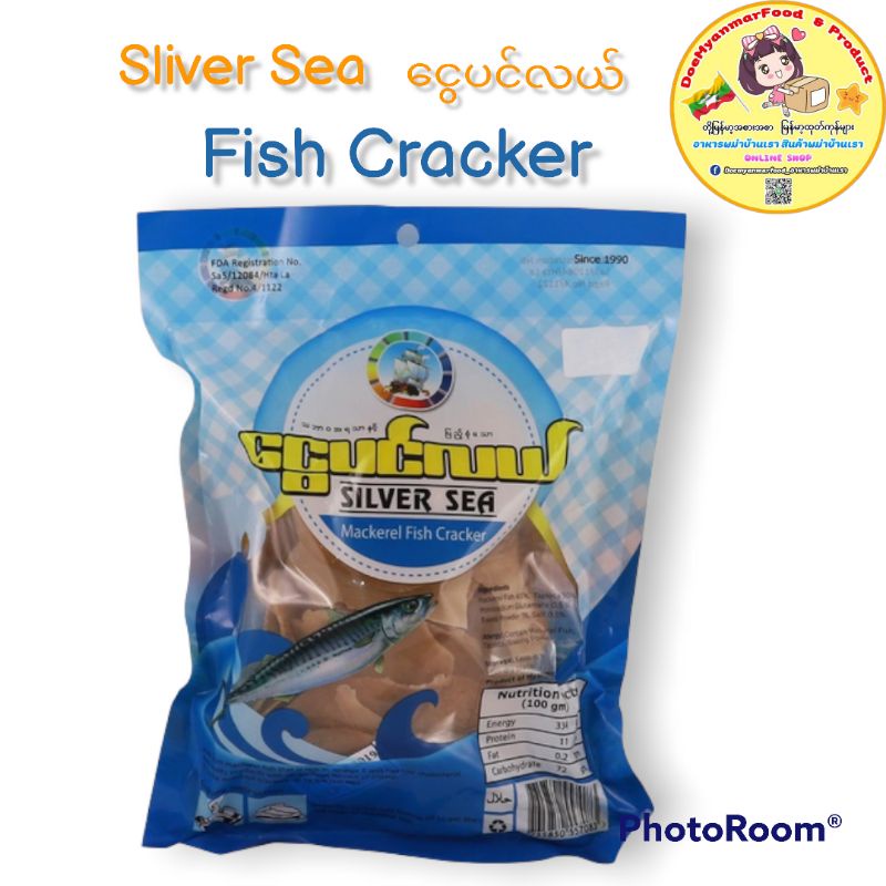 ငွေပင်လယ် ငါးမုန့်ကြော် FishCracker ข้าวเกรียบปลา Silver Sea | Shopee ...