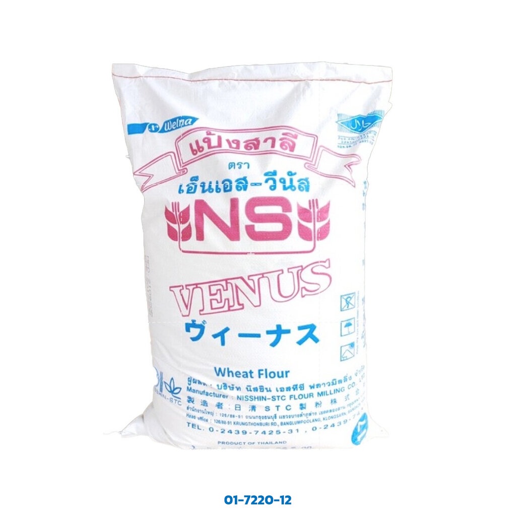 (กระสอบ) Nisshin NS-Venus Unbleached Bread Flour แป้งขนมปังไม่ขัดสี ...