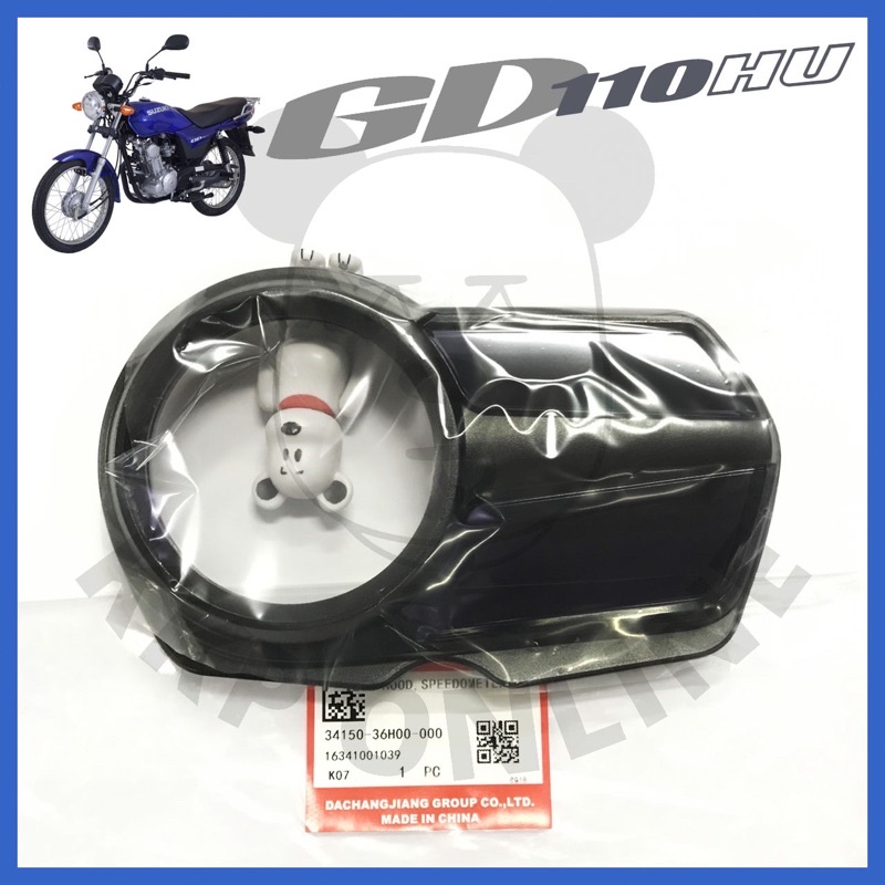 [SUแท้‼️] อุปกรณ์เรือนไมล์ Gd110 | Shopee Thailand