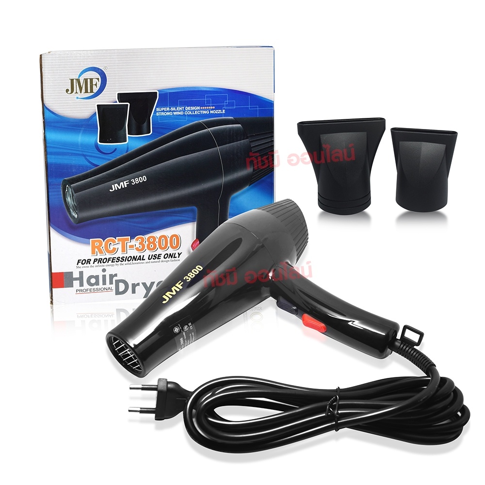 ไดร์เป่าผม ไดร์ CKL5400 2200W / CKL3900 CKL3800 JMF3900 JMF3800 ฯลฯ ปรับลมร้อน-ลมเย็นได้ ...