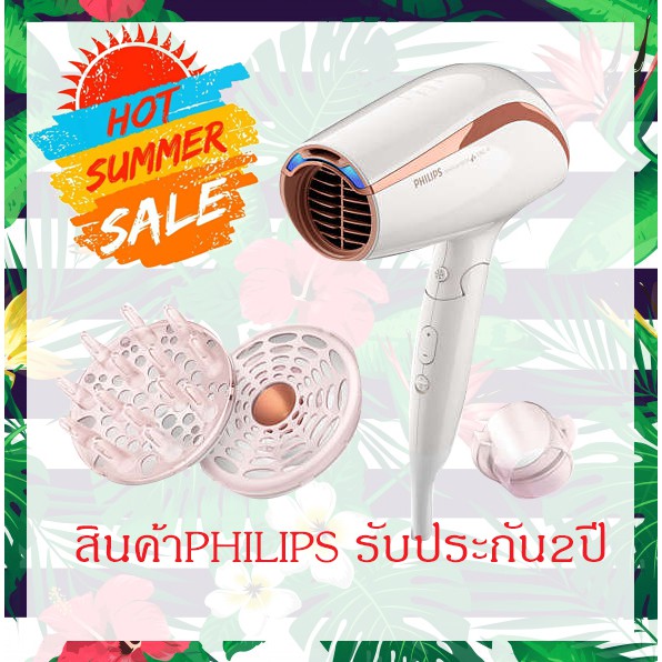 Philips SmartCare ไดร์เป่าผม 1600W (BHC208) | Shopee Thailand