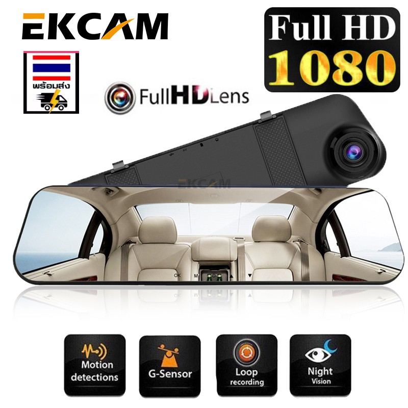 ขายดีสุด L6000 HD จอ3.5 นิ้ว กล้องติดรถยนต์กระจกมองหลัง บันทึกการขับขี่ ...