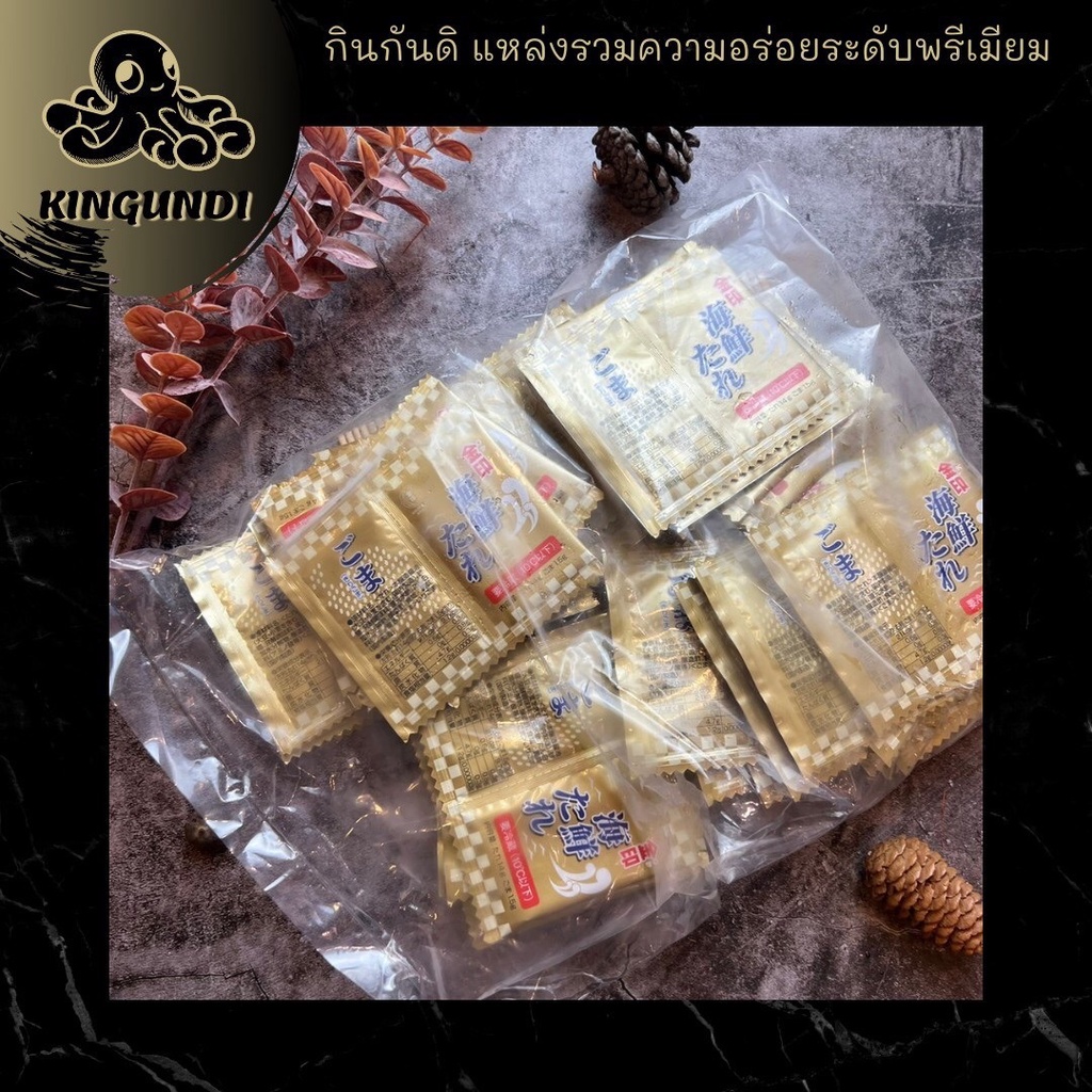 kaisen tare & goma pk/50pcs donburi sauce | Shopee Thailand