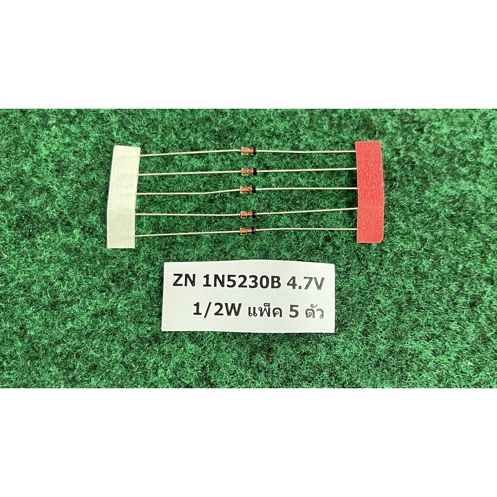 Zener Diode 1/2W 1N5230B 4.7V , 1N5245B 15V , 1N5246B 16V , 1N5256B 30V ...