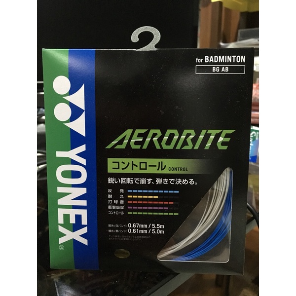 JAPAN IMPORTED เอ็นแบดมินตัน (JP) CODE Yonex AEROBITE ฟ้า-ขาว ของแท้จาก ...