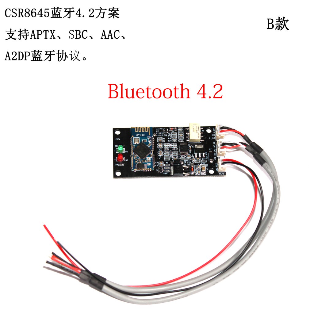 บอร์ดรับสัญญาณบลูทูธไร้สาย 5.0 CSR64215 QCC3008 APT-X | Shopee Thailand