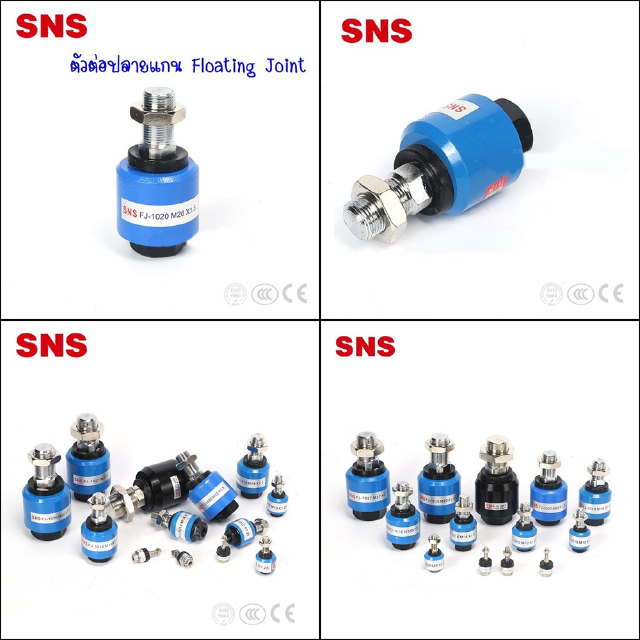 FJ10 - ข้อต่อปลายแกน โฟลดิ้งจ๊อย - Floating Joint FJ10 ขนาดเกลียวตาม ...