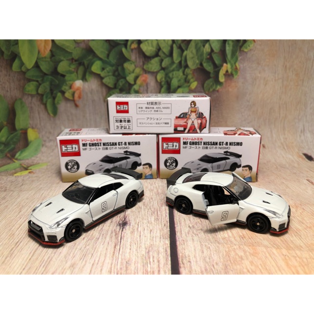 Tomica Nissan GT-R Nismo MF GHOST | Shopee Thailand