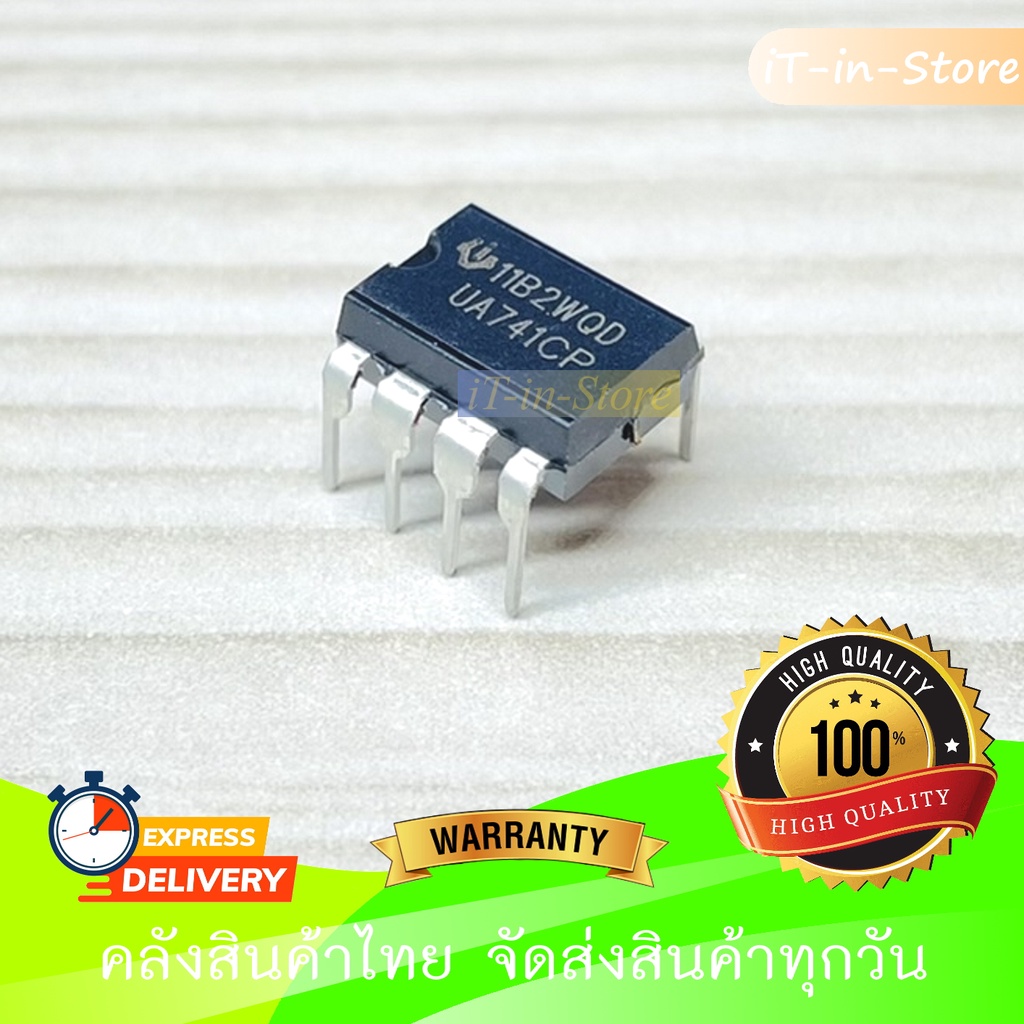 UA741 UA741CP 741 DIP-8 Operatioal Amplifiers OP Amp | Shopee Thailand