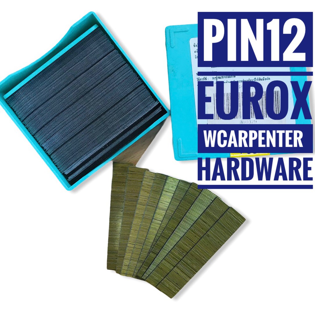 ตะปูเข็มยิงไม้ PIN12 EUROX.คิงบางกอก | Shopee Thailand
