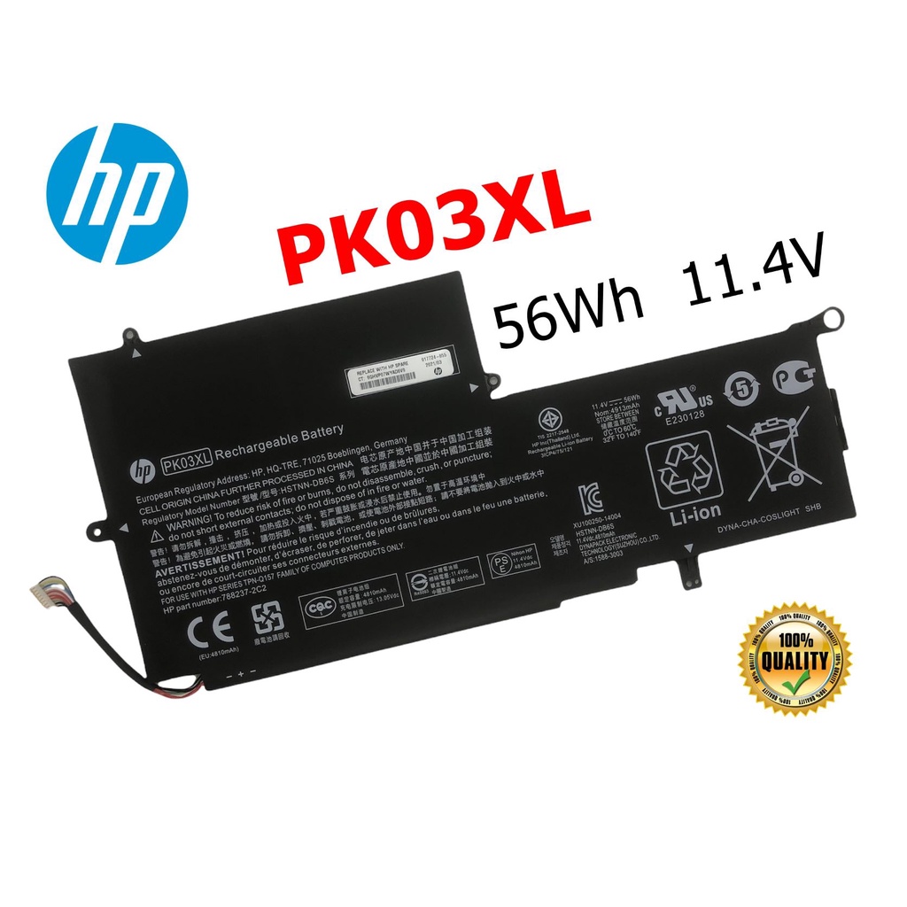 HP แบตเตอรี่ PK03XL ของแท้ (สำหรับ Spectre Pro X360 G1 G2 Spectre 13 ...