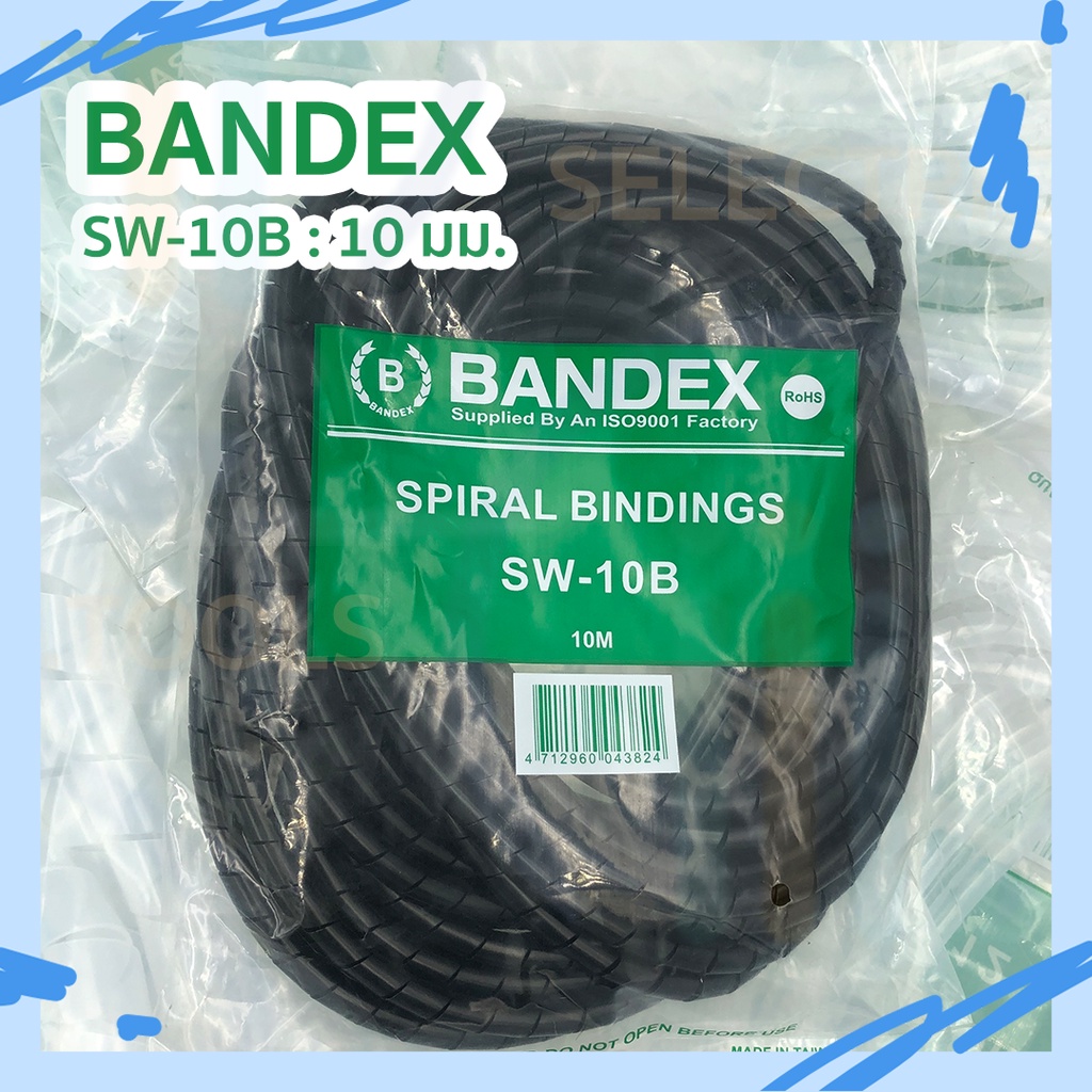 ไส้ไก่ - Bandex จัดระเบียบสาย เกลียวพันเก็บสายไฟ | Shopee Thailand