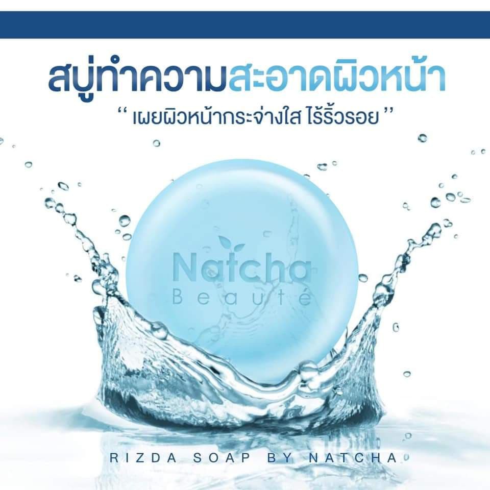 สบู่ณัชชา Natcha Beaute Rizda Soap | Shopee Thailand