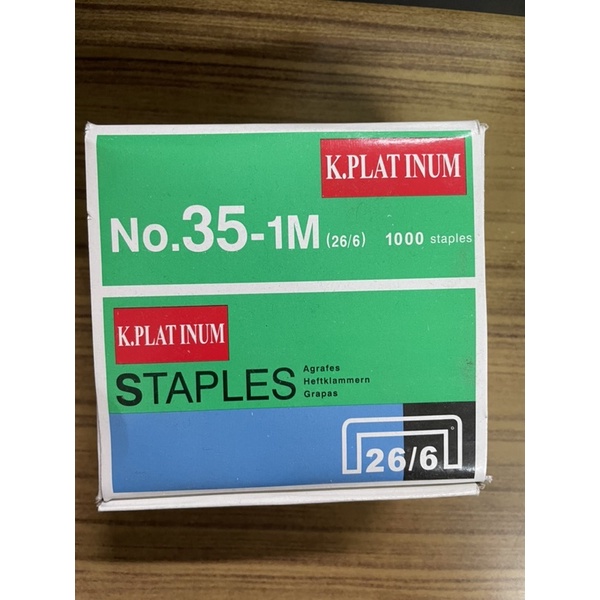 ลูกแม๊กซ์ เบอร์35 STAPLES K.PLATINUM | Shopee Thailand