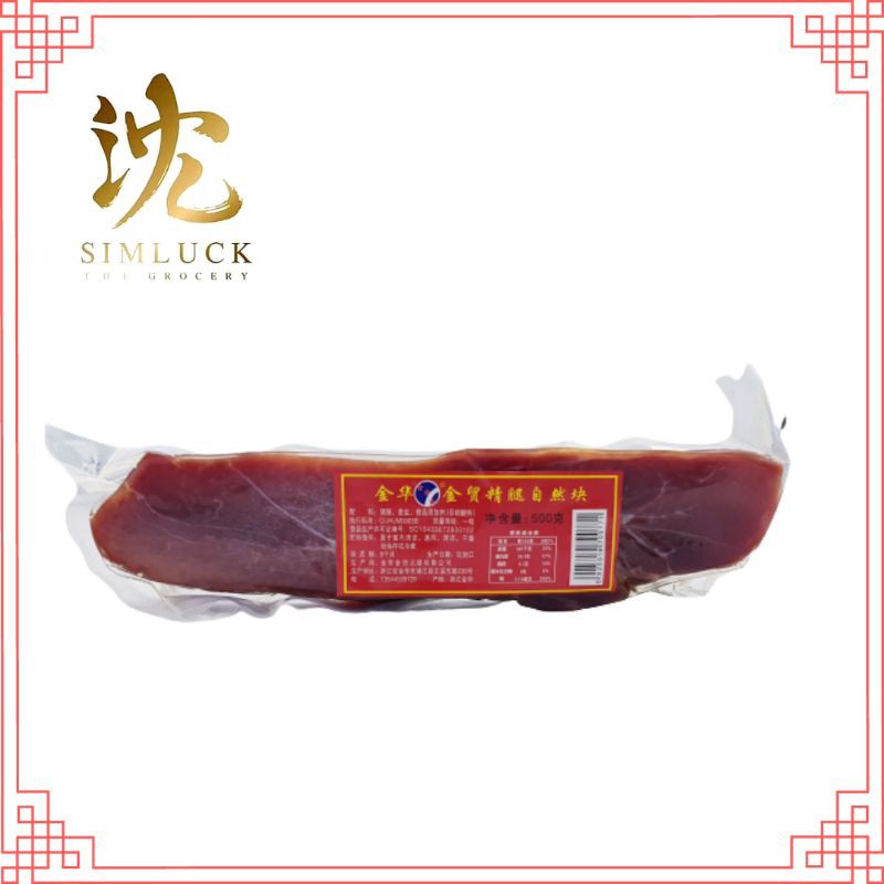 แฮมยูนนานxuanwei/Yunnan Cured Ham บรรจุ 500 g | Shopee Thailand