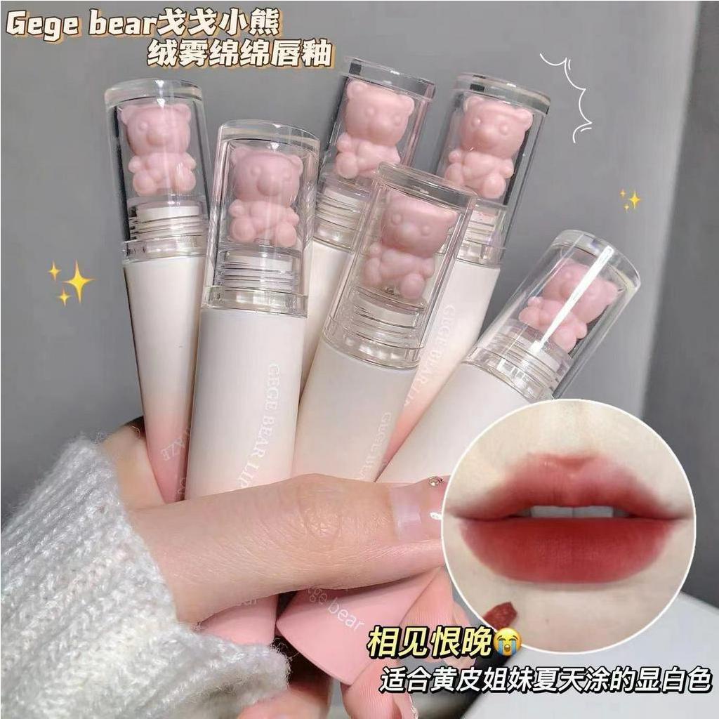 Gege Bear ลิปกลอส เนื้อครีม ติดทนนาน | Shopee Thailand