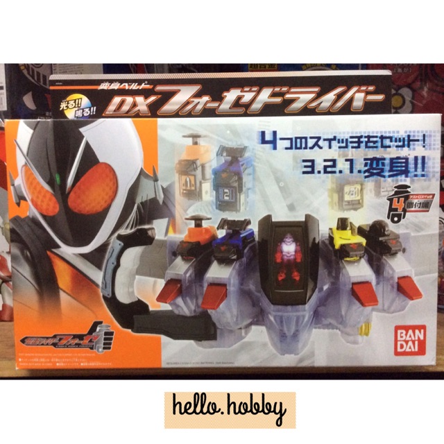 Masked Rider Fourze - DX Fourze Driver by Bandai | Shopee Thailand