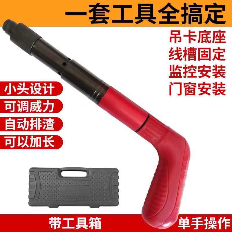 มินิเพดาน Artifact Silencer ตัวยึดผนัง All-in-one Nail Gun ลิฟต์ Cable ...