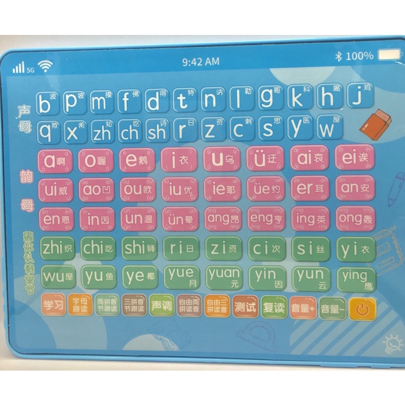 เครื่องเรียนPinYin(ภาษาจีนpinyin) | Shopee Thailand