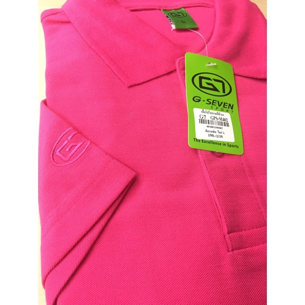 เสื้อโปโลชาย G7สีชมพูบานเย็น | Shopee Thailand